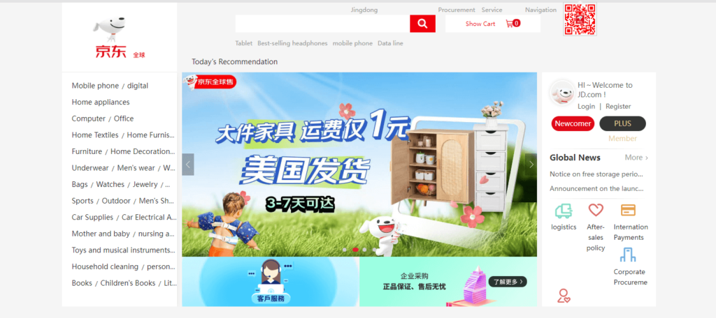 Top 10 E-Commerce Platforms in The World For 2025